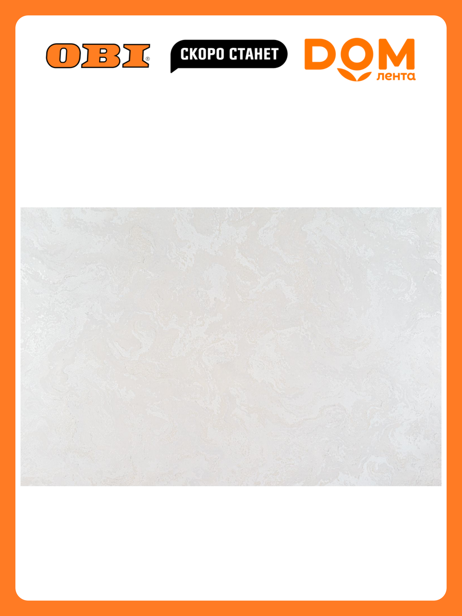 Обои Артекс виниловые Венера 1,06х10,05 м, светло-бежевый