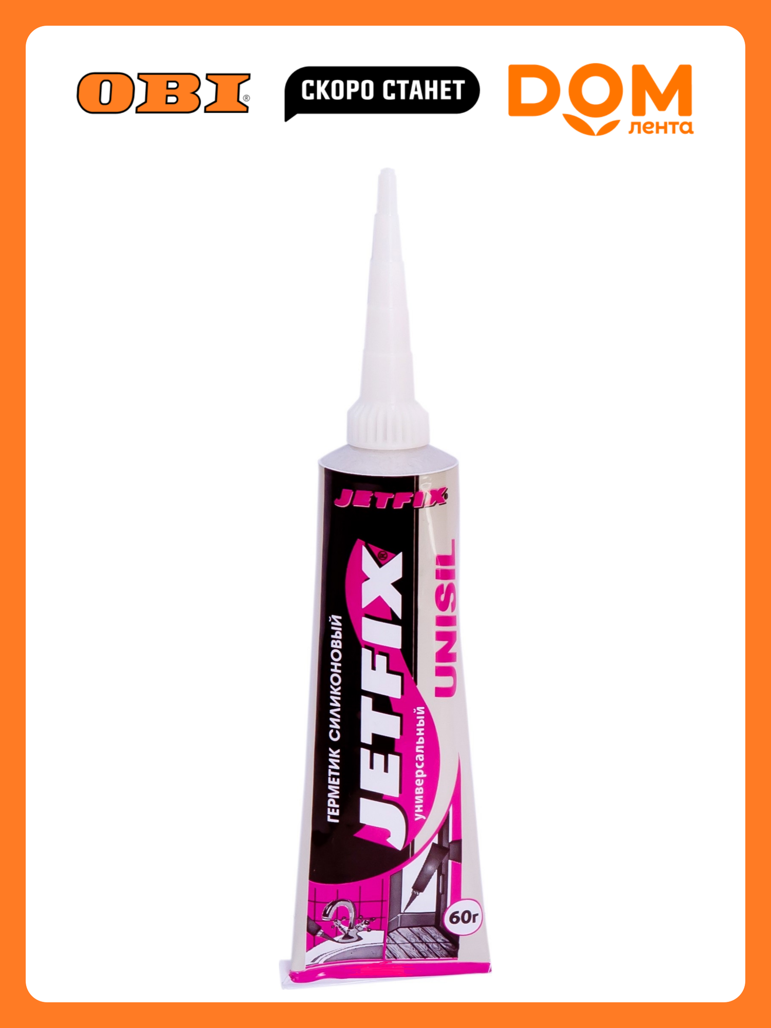 Герметик силиконовый универсальный JETFIX UNISIL 60 мл бесцветный