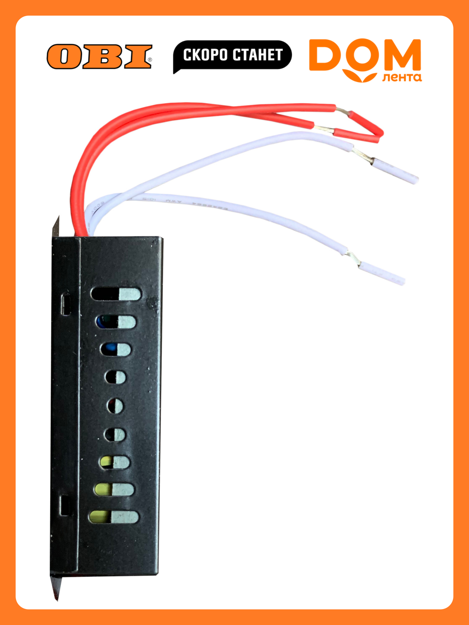 Трансформатор понижающий Apeyron Electrics 03-83 20-60 Вт 12 В