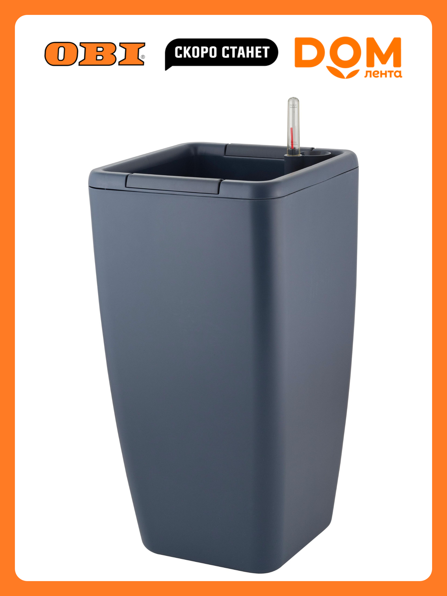 Горшок с автополивом InGreen Munchen 20л 8л, квадратный, вулканический серый