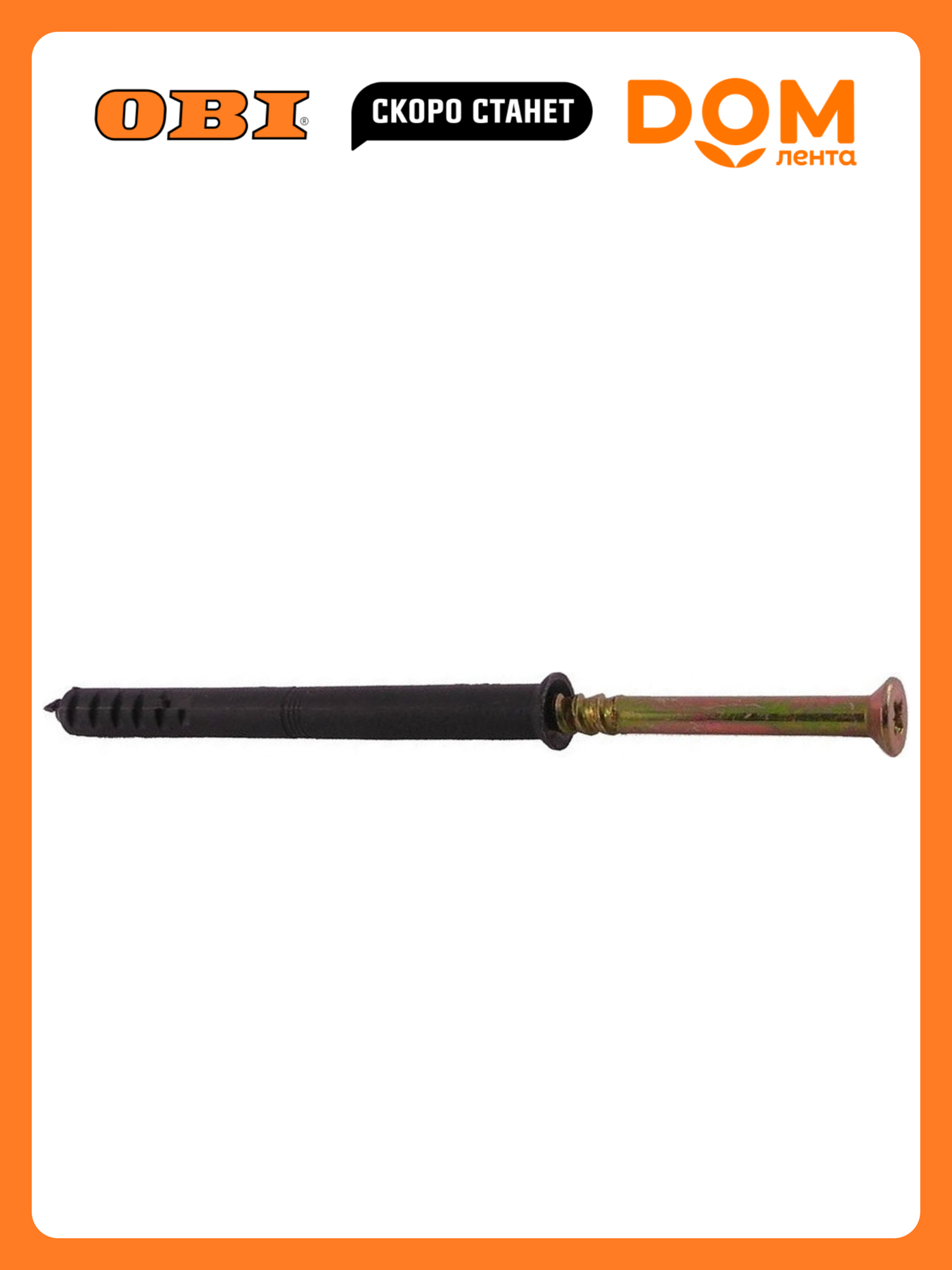 Дюбель-гвозди Tech-KREP, распорные, полипропилен, 8x60 мм, 75 штук