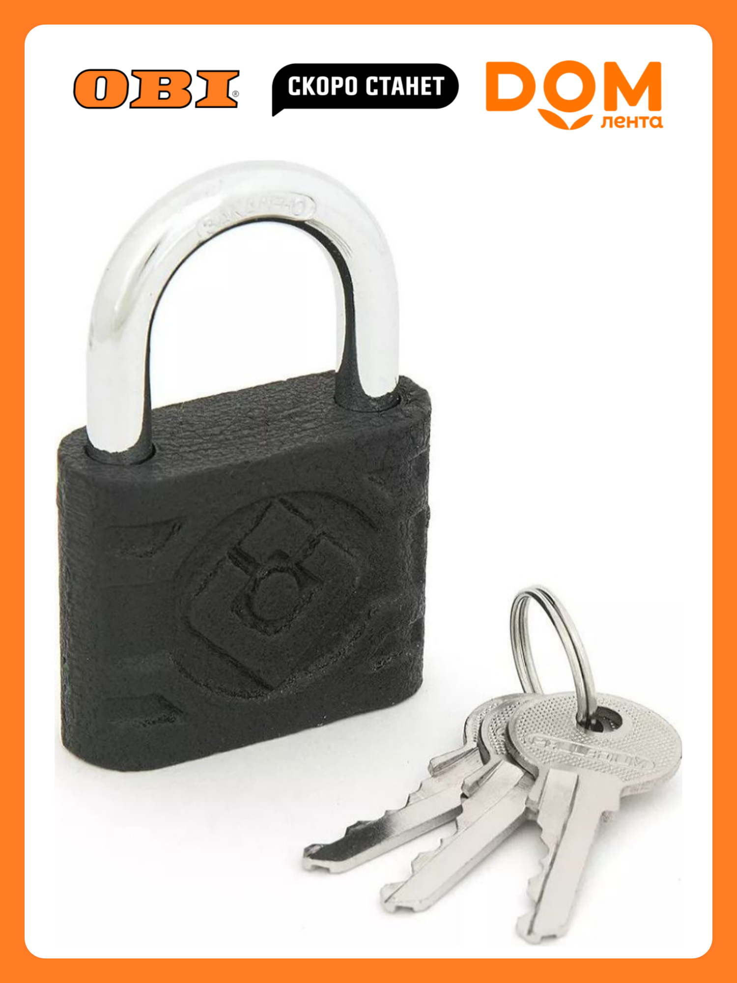 Замок навесной Palladium 305F-50