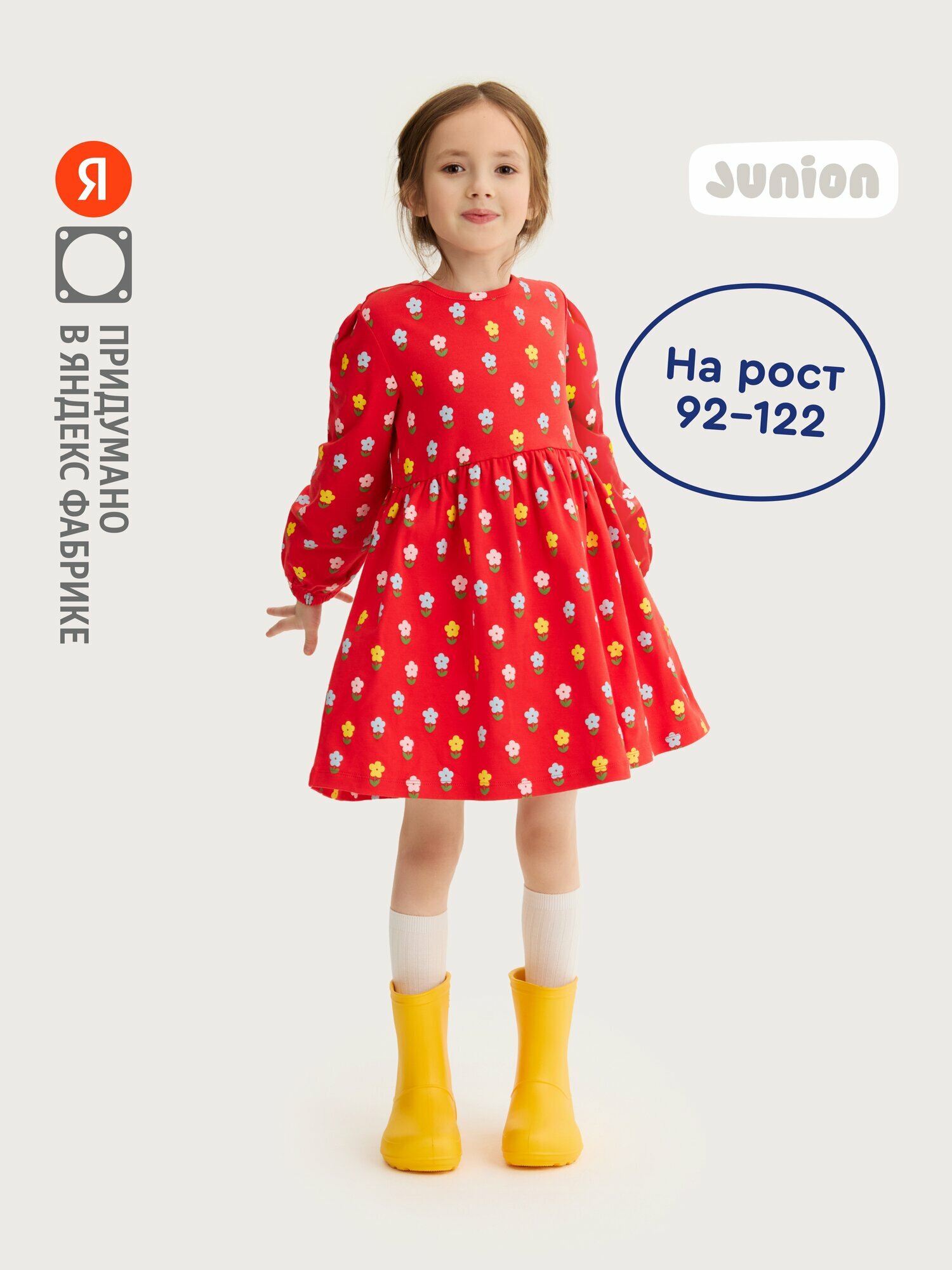 Платье из мягкого интерлока