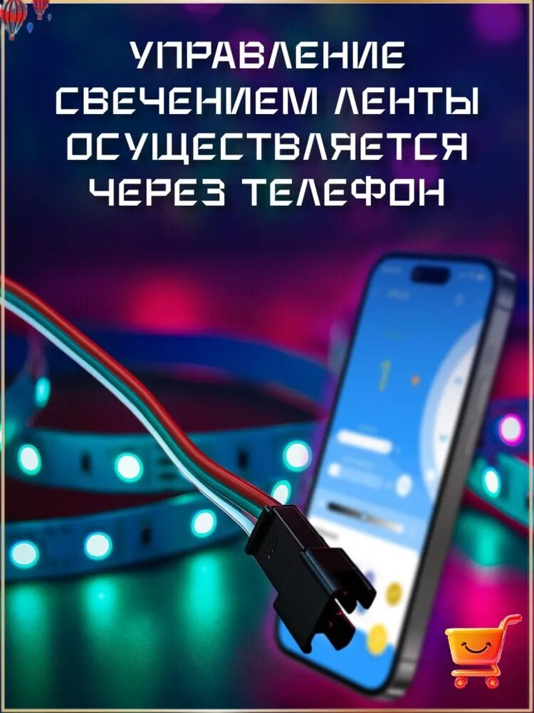 RGB контроллер — фото 1