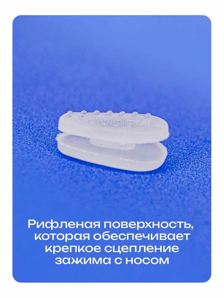 Зажим для носа — фото 1