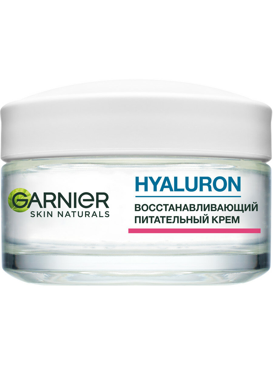 Garnier Восстанавливающий питательный крем для лица, 50 мл