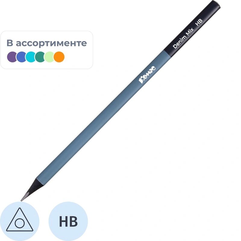 Карандаш чернографитный Комус Denim Mix, черн. дер, трехг, б/ласт, в асс
