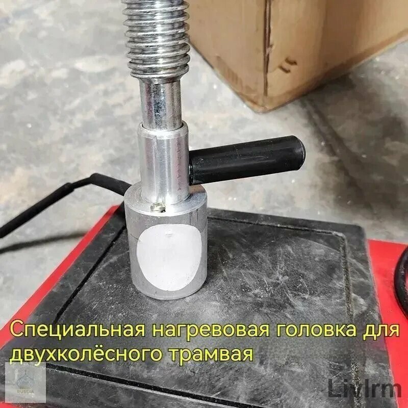 Вулканизатор, 1 шт.