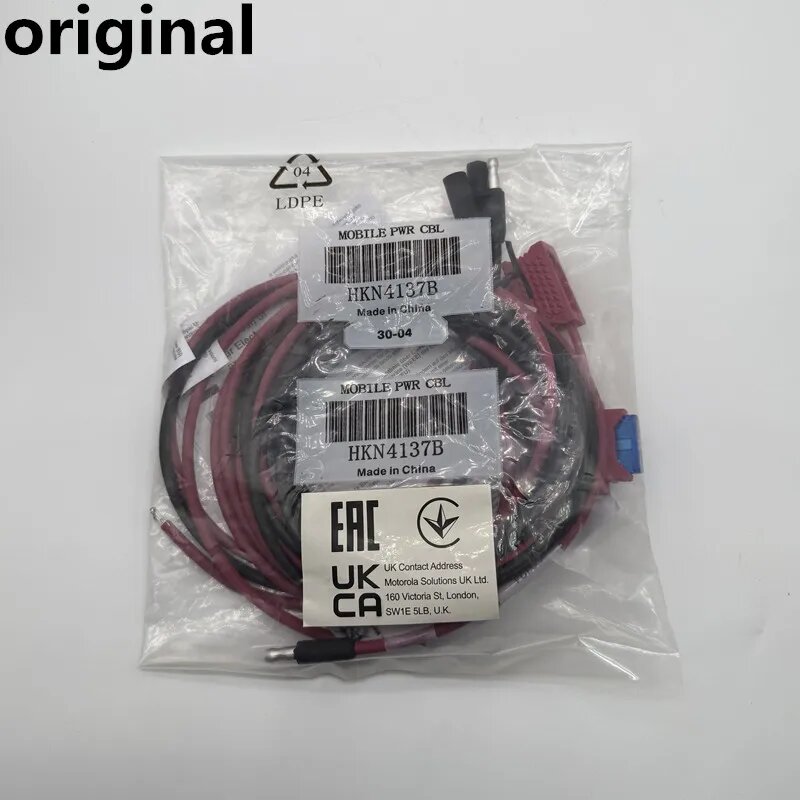 Кабель питания Motorola HKN4137B