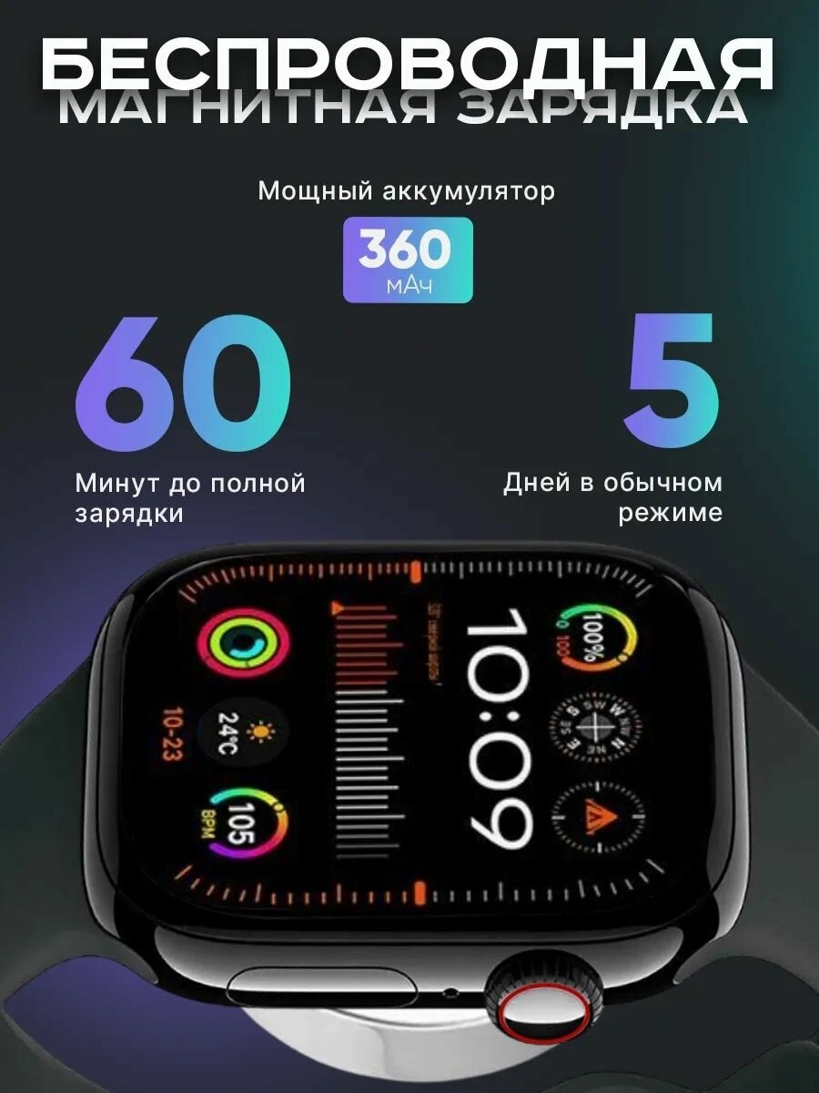 Смарт-часы, 44mm — фото 1