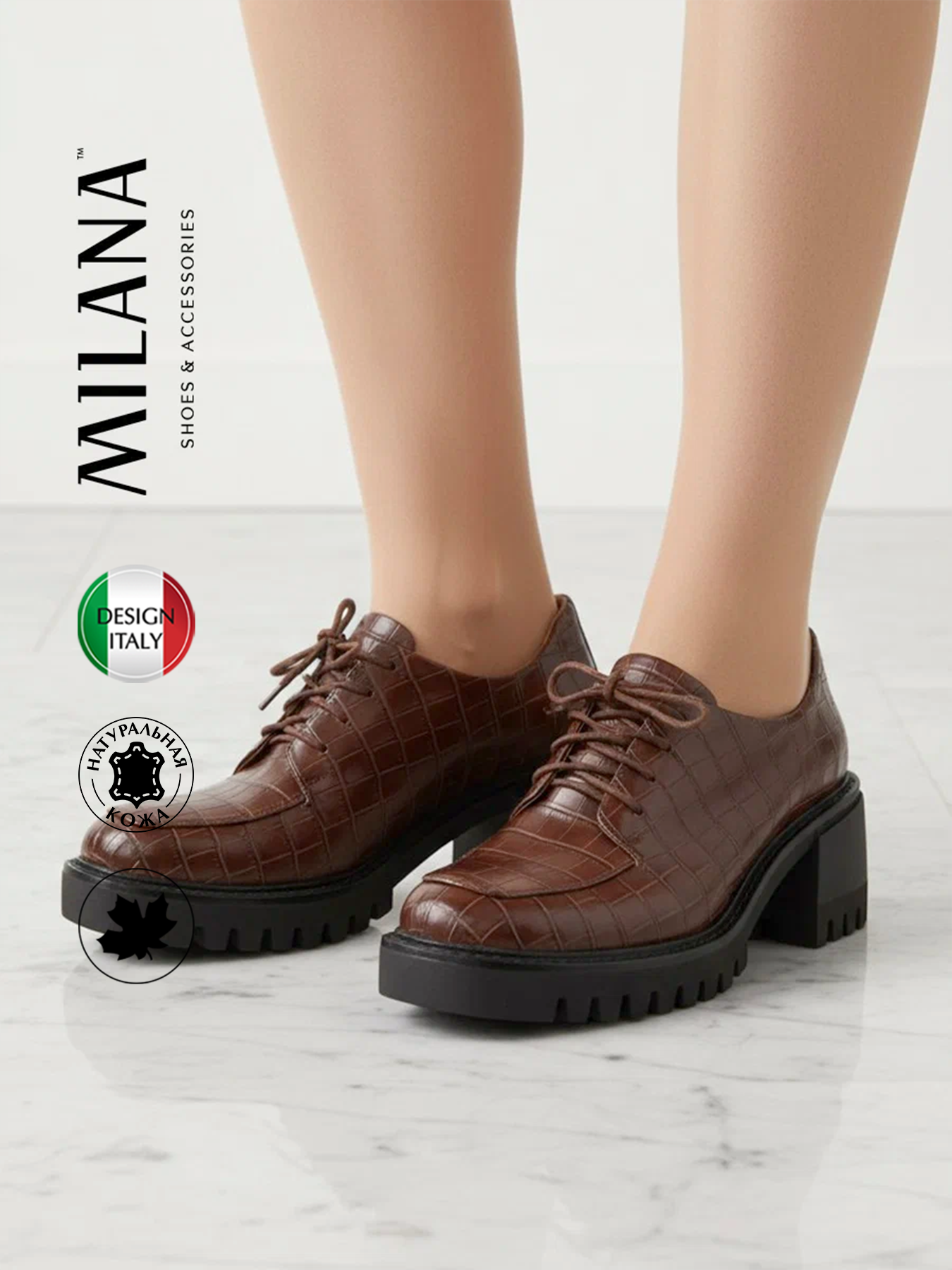 Полуботинки дерби