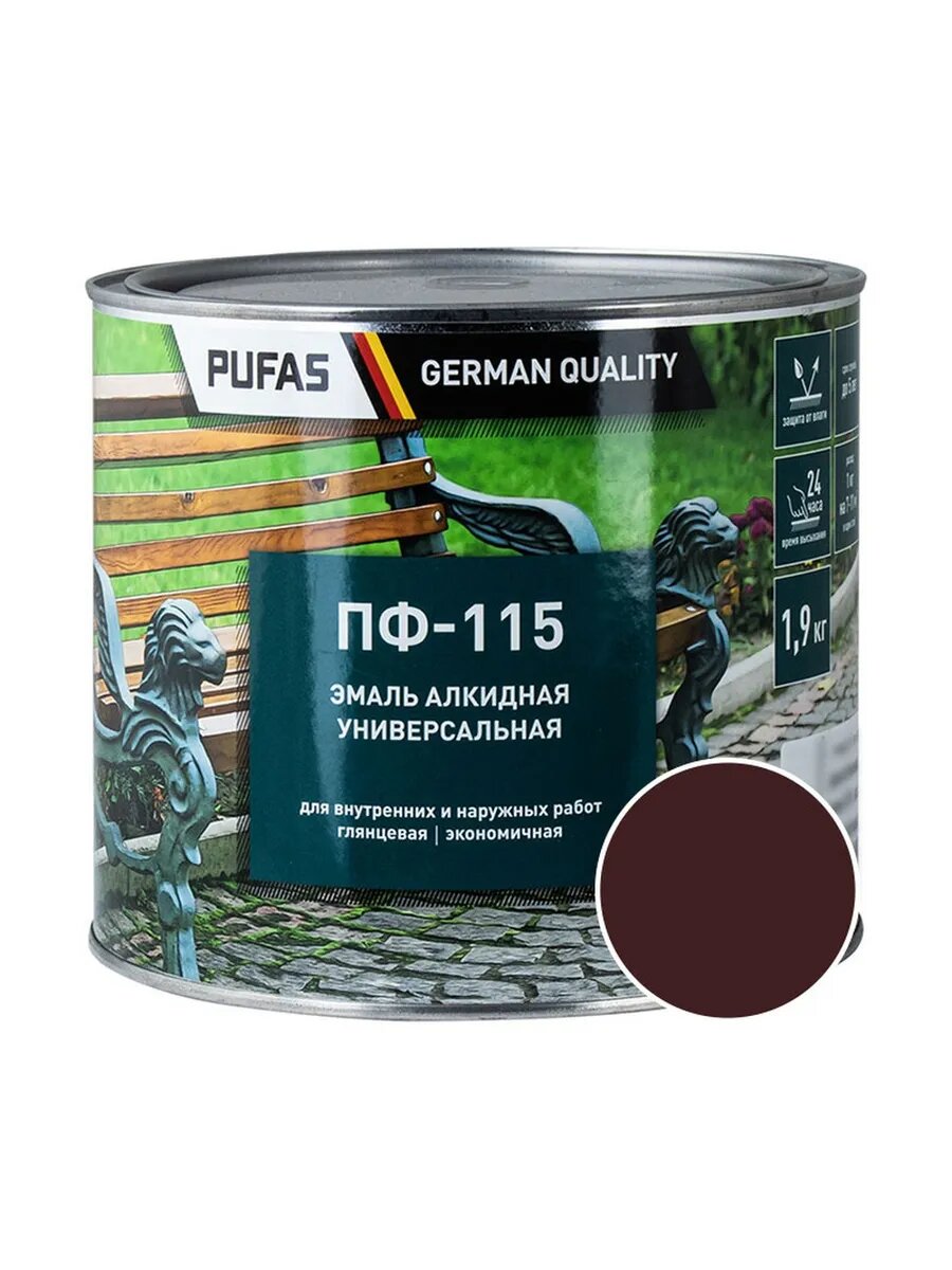 Эмаль Pufas Decoself ПФ-115, коричневая, глянцевая, 1,9 кг, 1 шт