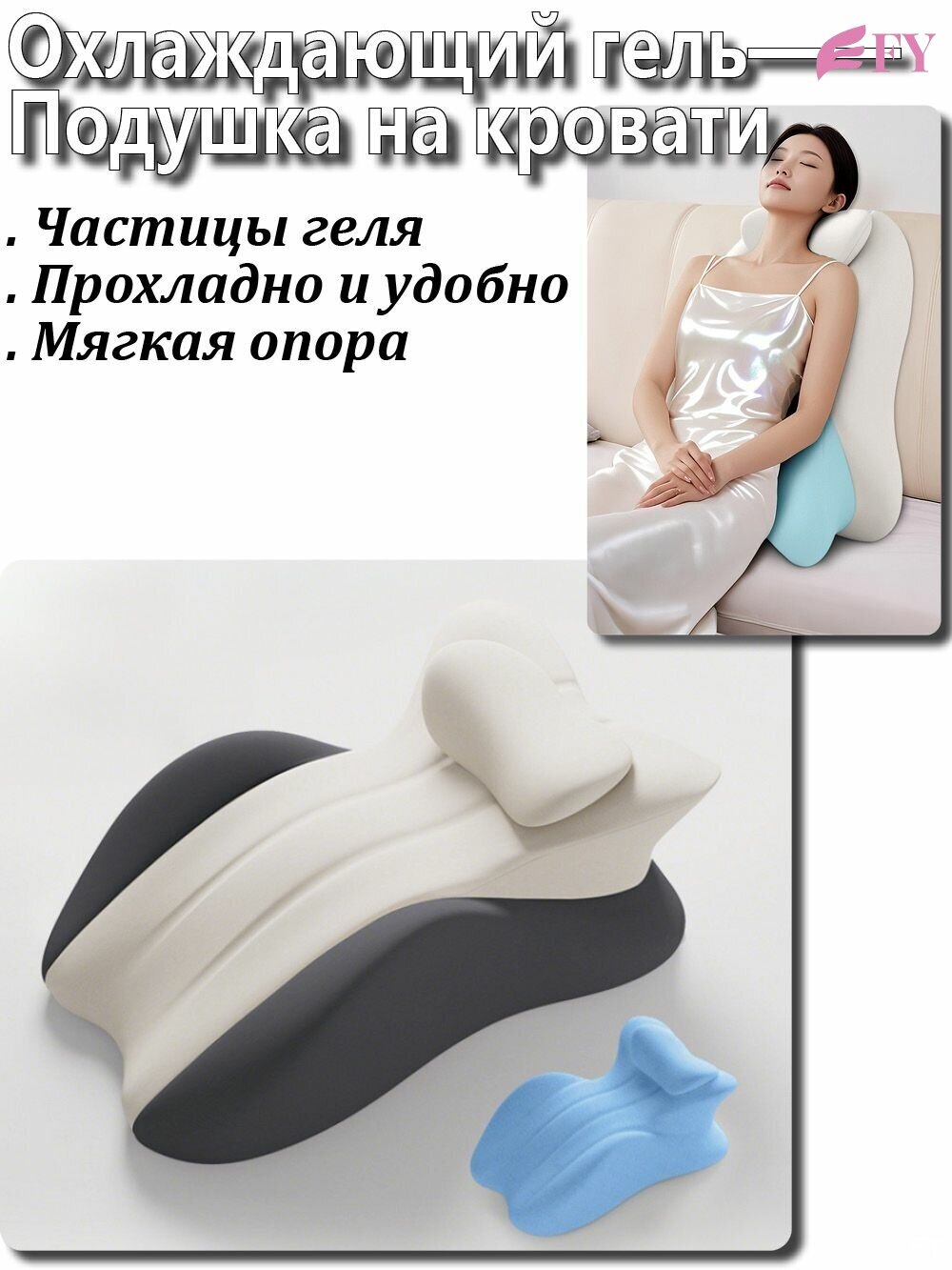 Лежачая подушка для сна, вспомогательная подушка для занятий сексом, лежачая многофункциональная подушка