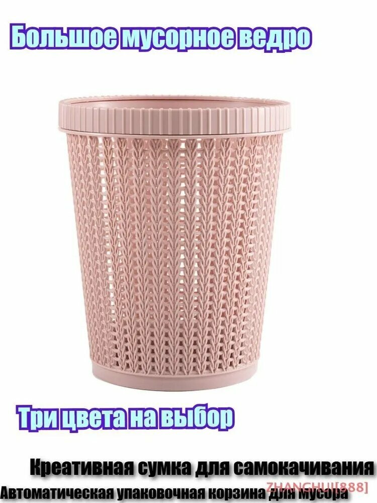 Мусорное ведро ведро пакетами снизу пакета встроенными автоматической пакета мусорное