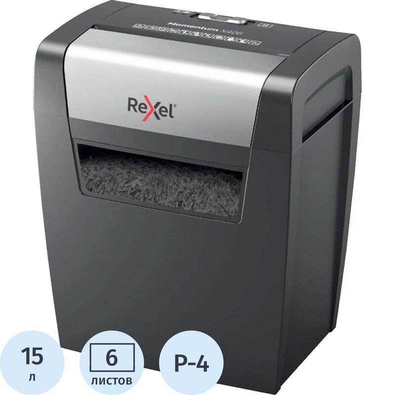 Шредер (уничтожитель) Rexel Momentum X406 4ур. секр, 6 лист, 15л