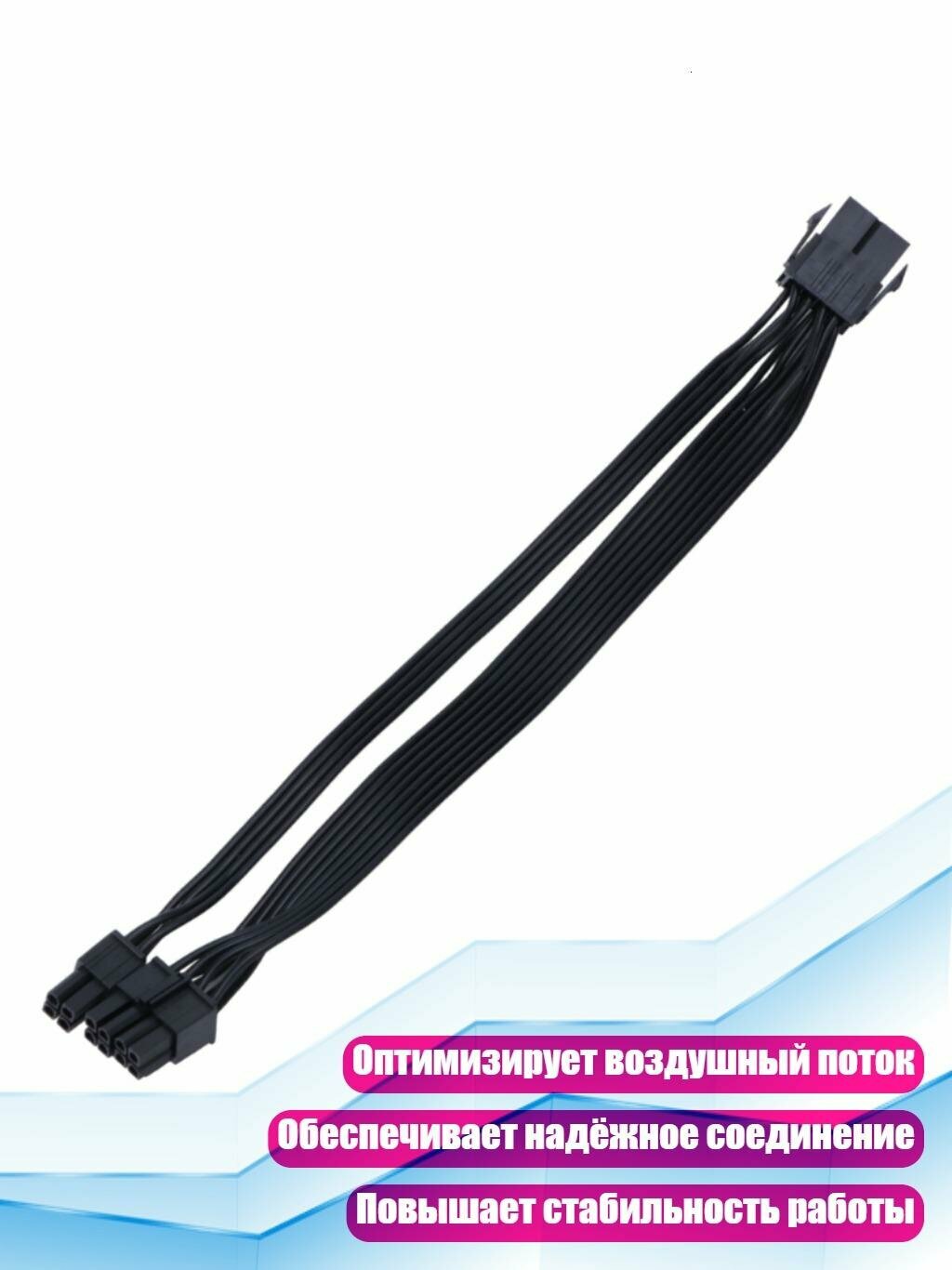 Адаптер-удлинитель CPU 8Pin (мама) – CPU 8Pin + ATX 4Pin