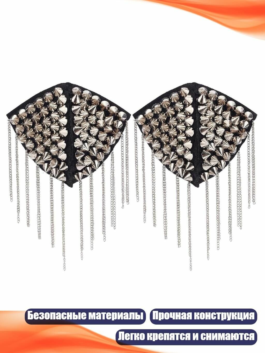 Регулируемые эполеты из пластика, металла и фетра