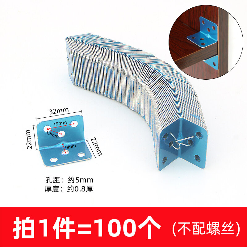 Угловой кронштейн из нержавеющей стали, утолщенный, 90 градусов, прямой угол, для шкафа, семиугольный железный крепеж, аксессуары для мебели