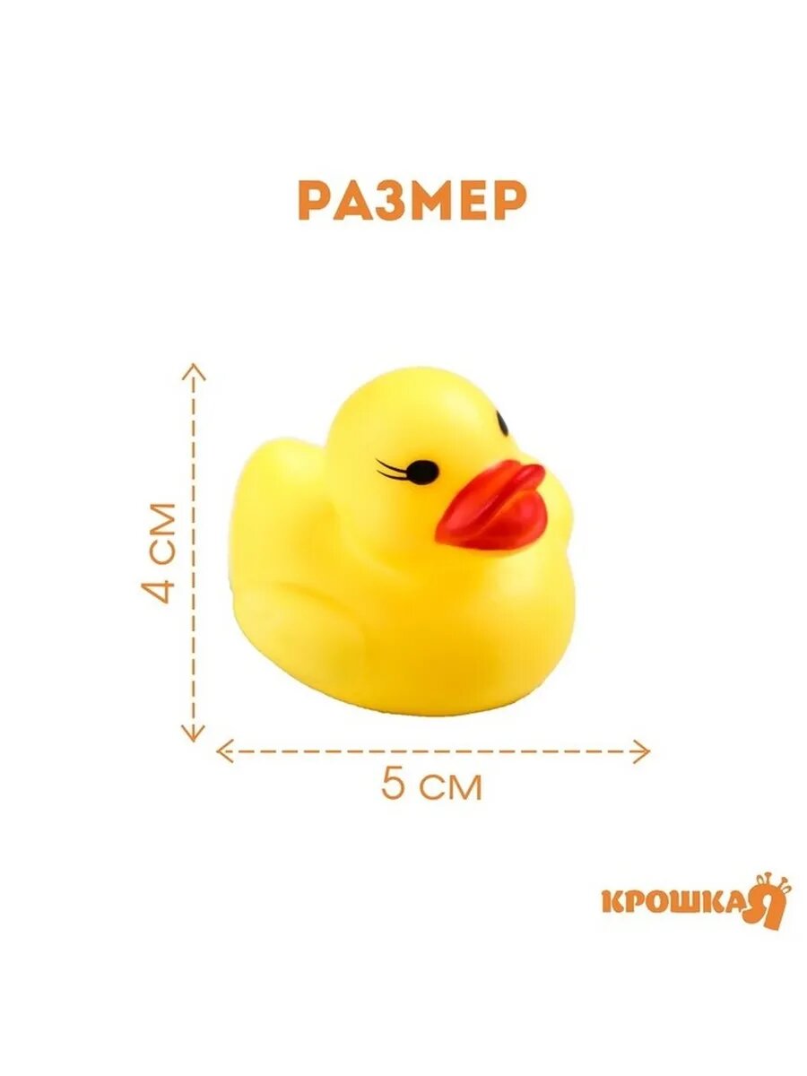 Игрушки для ванны «Утки» — веселое купание