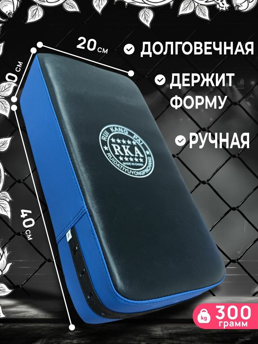 Макивара — фото 1