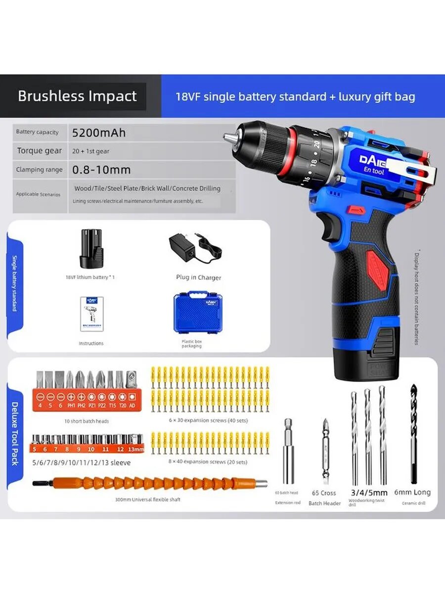 Электрошуруповерт 18В, бесщеточный, 3 функции, 1 аккум