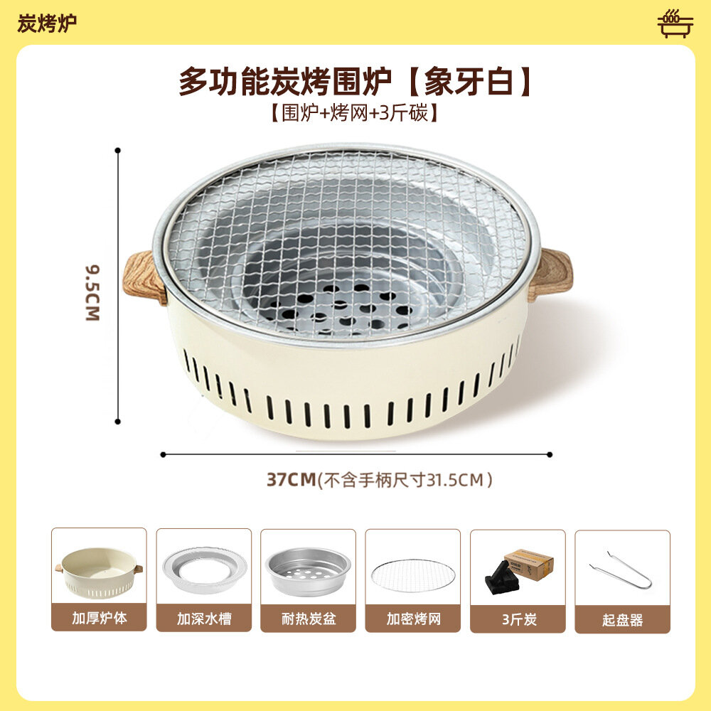 Набор для чаепития у камина и барбекю, ветрозащитная печь, домашний гриль для барбекю, уличный костровой очаг и оборудование для приготовления на углях для зимы.