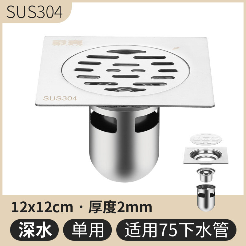 Напольный слив из нержавеющей стали 304, с защитой от запаха, для ванной комнаты и стиральной машины. Глубокая шлифованная отделка, специально разработан для проектов. Прямые продажи от производителя.