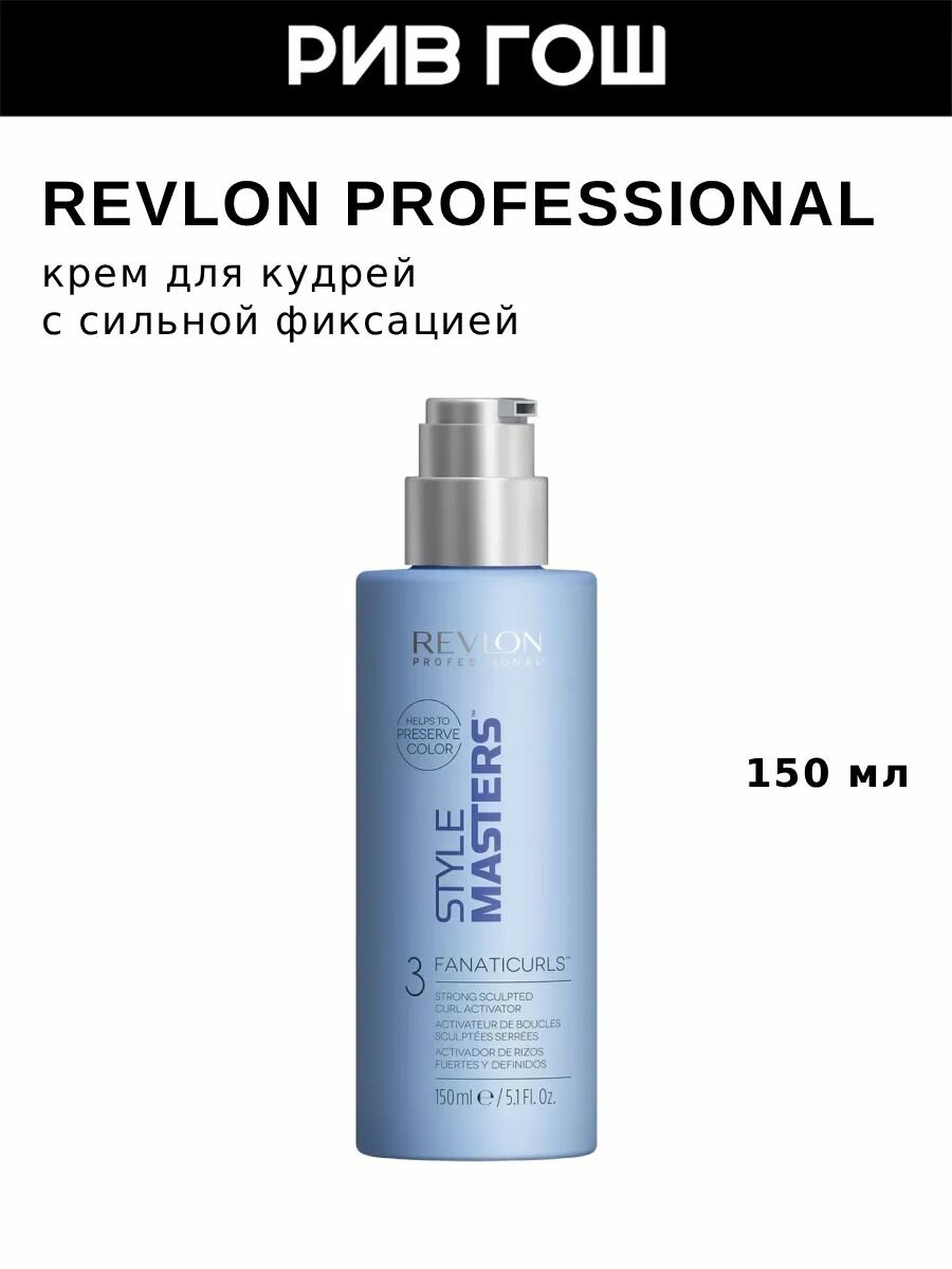 LIERAC Лифт Интеграль Крем-гель для лица дневной укрепляющий, 50 мл