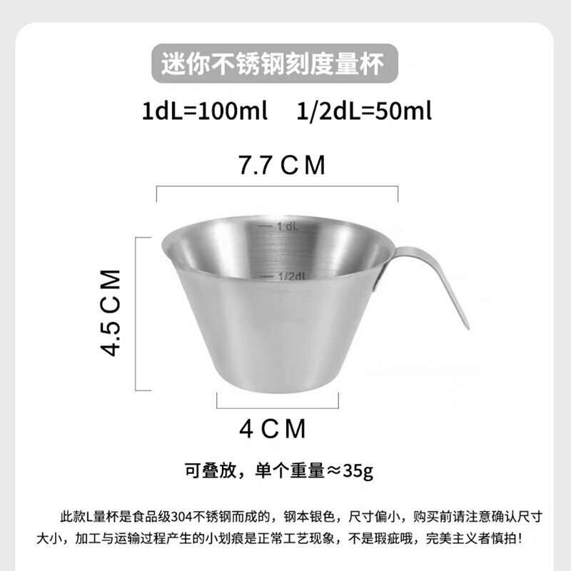 Кофейная чашка из нержавеющей стали 304, итальянская чашка для эспрессо, небольшая мерная чашка с отметками в унциях, чашка для экстракции объемом 100 мл, доступна для дропшиппинга.