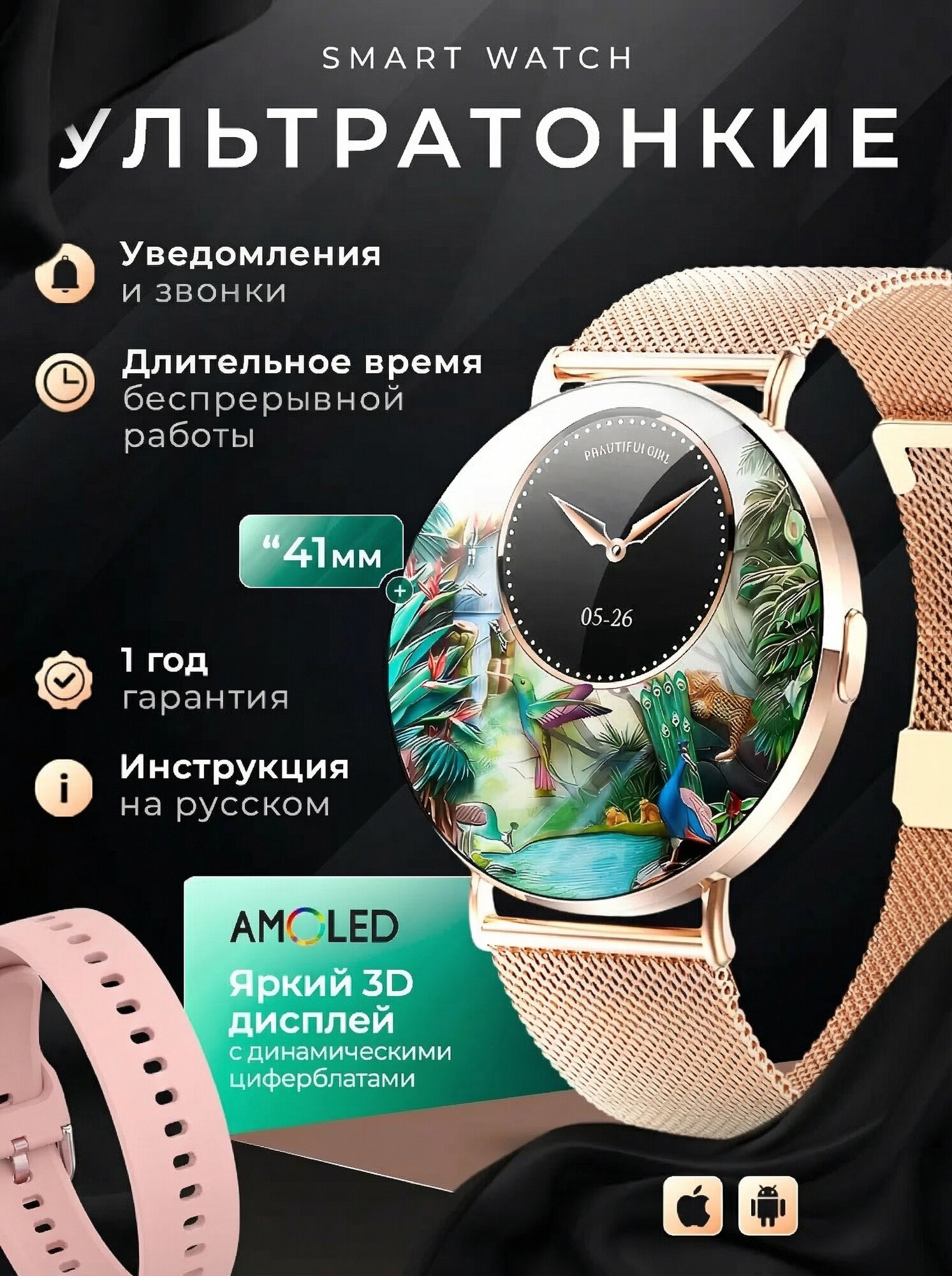 Умные часы GPS, пульсометр, фитнес-трекинг, AMOLED, сталь