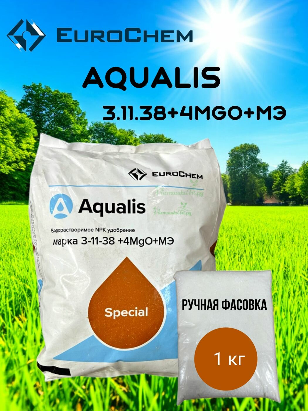 Еврохим Aqualis Аквалис 3-11-38+4MgO+МЭ (1 кг Ручная Фасовка)