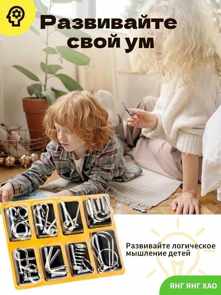 Головоломка SLADE — фото 1