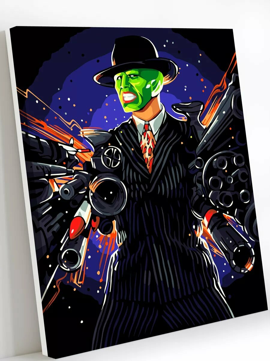 Картина по номерам на холсте с подрамником 40х50 см Маска Джим Керри