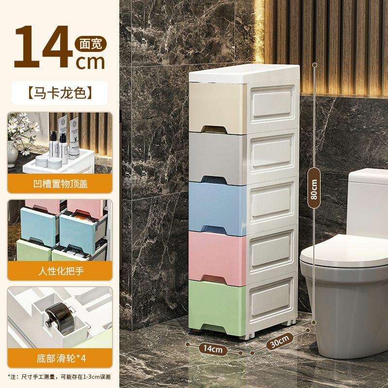 Комод пластиковый , удобное хранение 5 этаж. Маленький размер. 14 см x 80 см x 30 см. Яркие смешанные цвета.