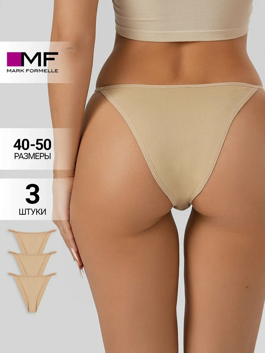 Трусы Нижнее белье