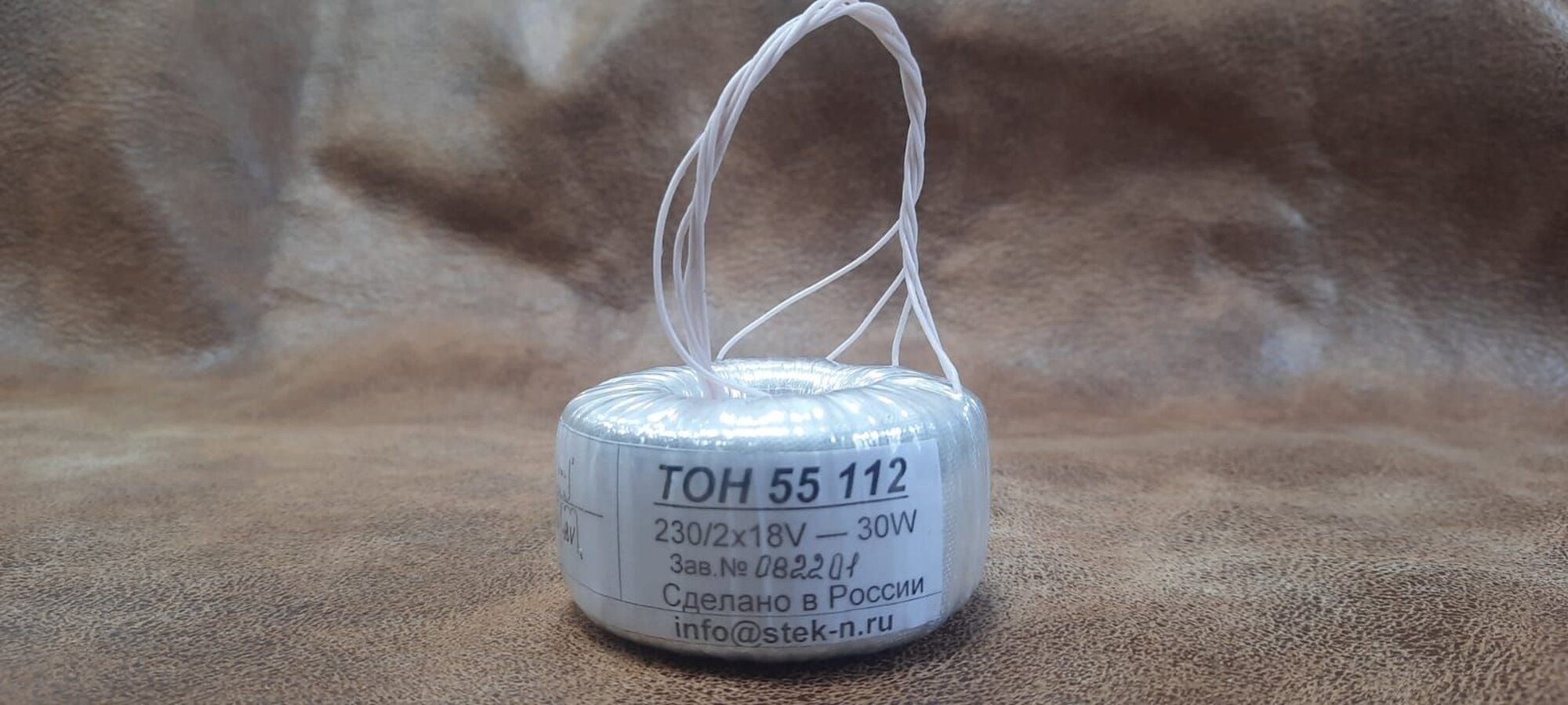 Тороидальный трансформатор общего назначения ТОН 55 112-г (30W) — фото 1