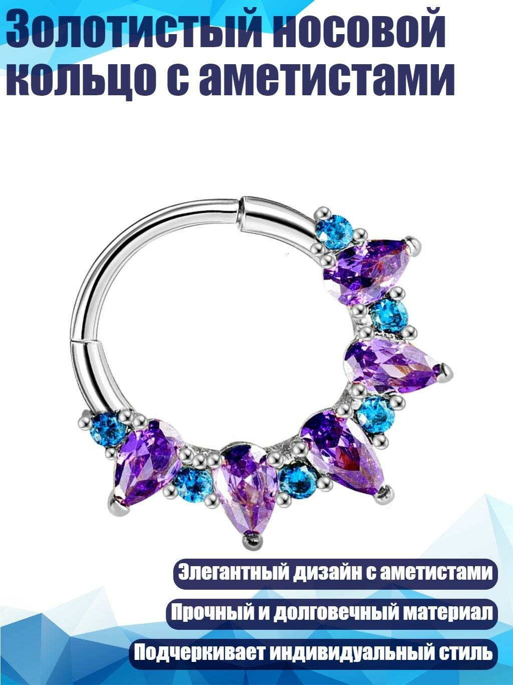 Серьги
