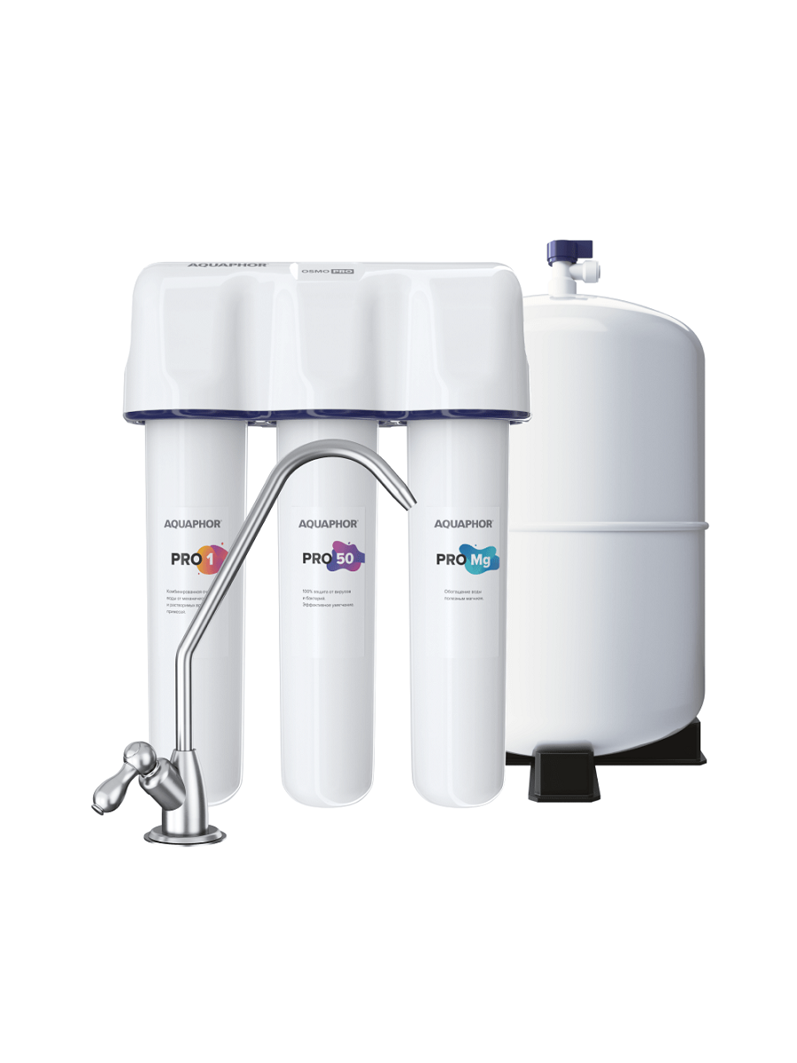 Фильтр Аквафор Osmo Pro 50 самый компактный фильтр обратного осмоса