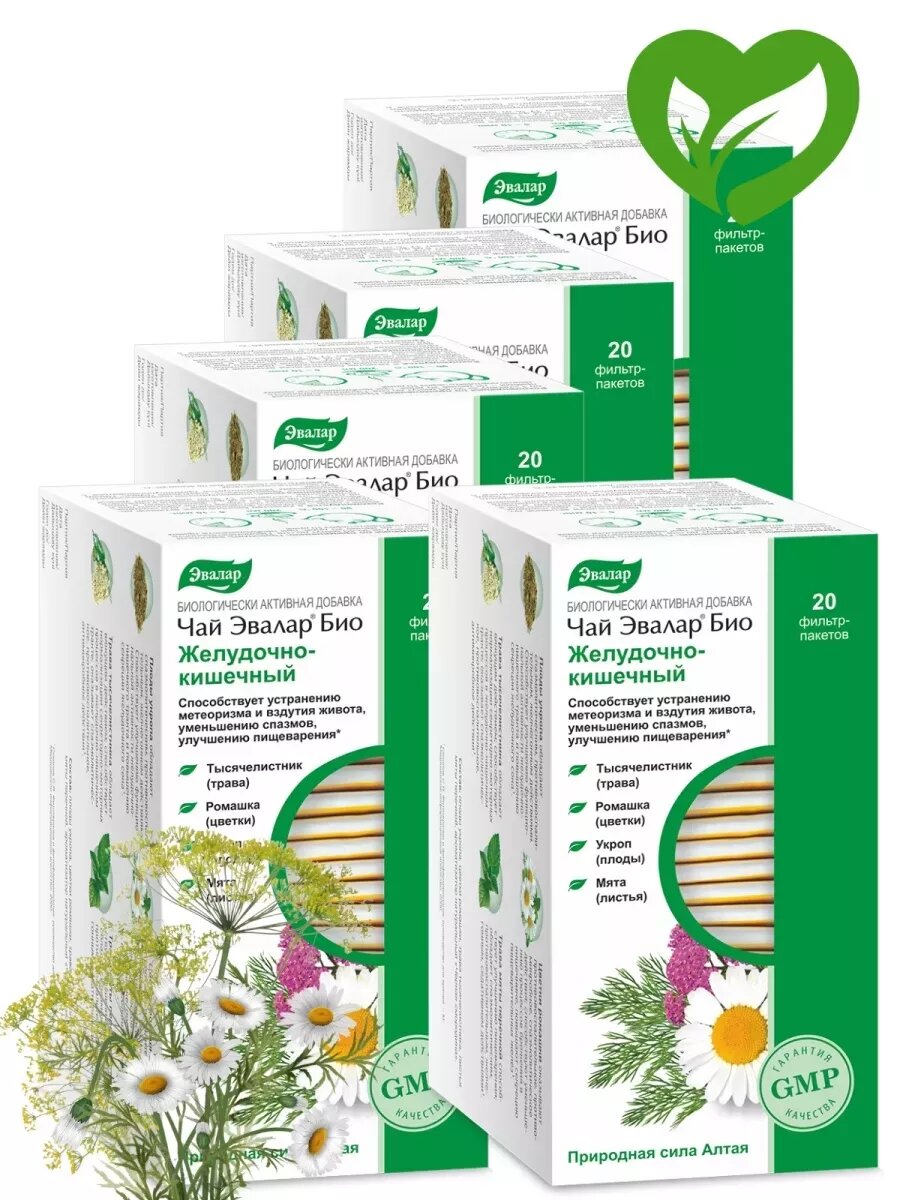 Чай Эвалар Био желудочно-кишечный ф/п N 20 / 5 уп