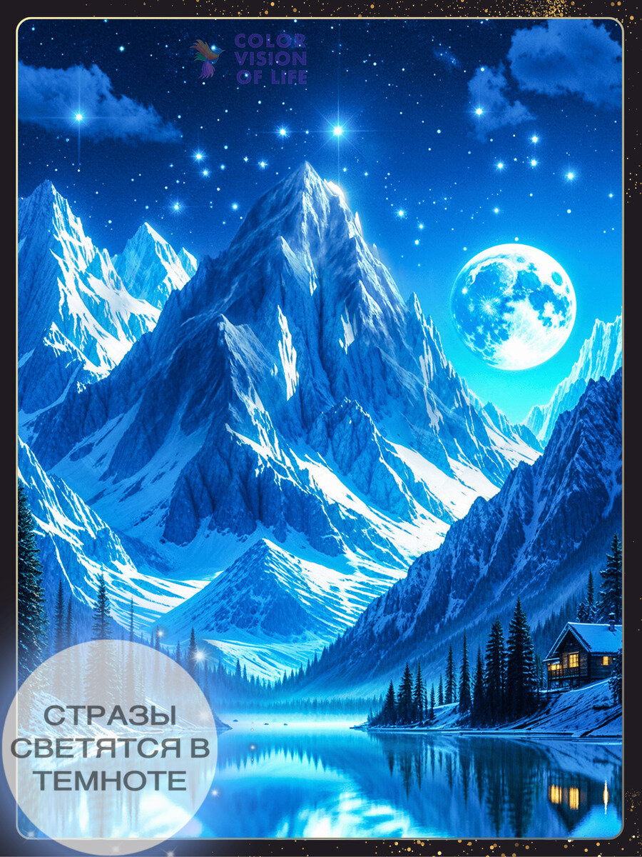 Алмазная мозаика 40x50 "Силуэт девушки на горе"