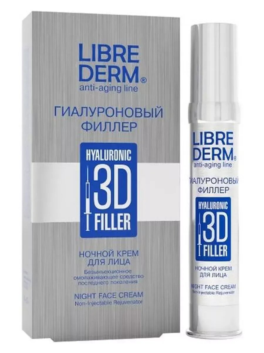 Librederm 3d гиалуроновый филлер ночной крем для 30мл-2шт.