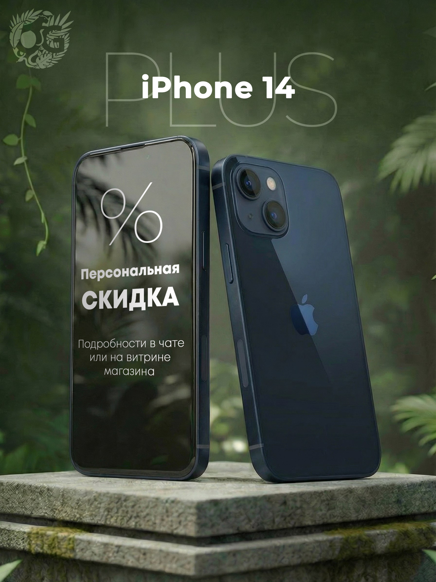 Смартфон Apple iPhone 14 Plus 256 ГБ, Dual: eSIM, Midnight темная ночь