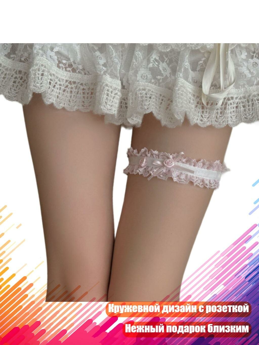 Браслет на ногу