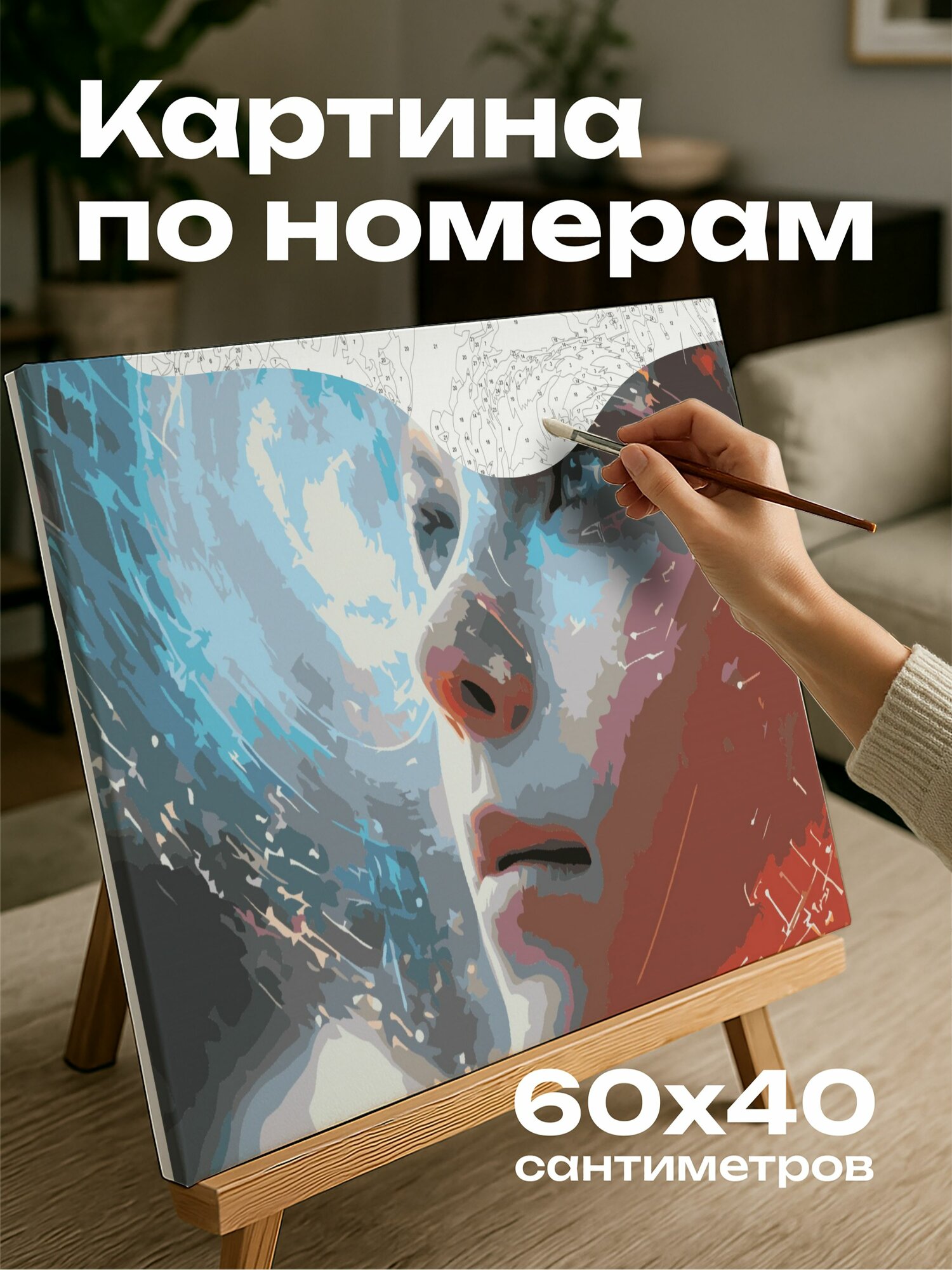 Картина по номерам 60x40 см, Фрейя, цифровое искусство, футуристические элементы, загадочная фигура, мерцающая энергия