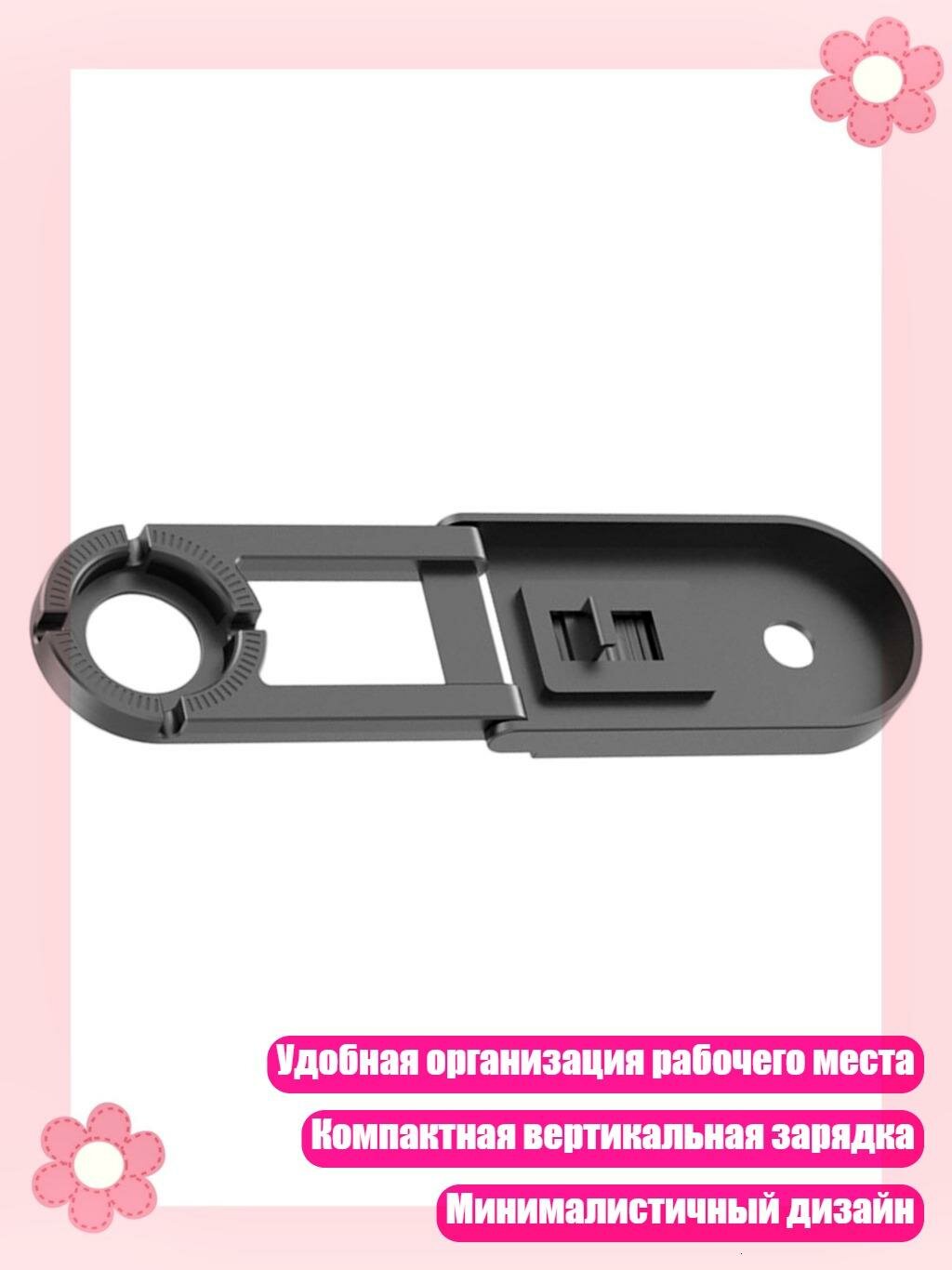 Настольный настенный держатель для часов с беспроводной зарядкой, Черный