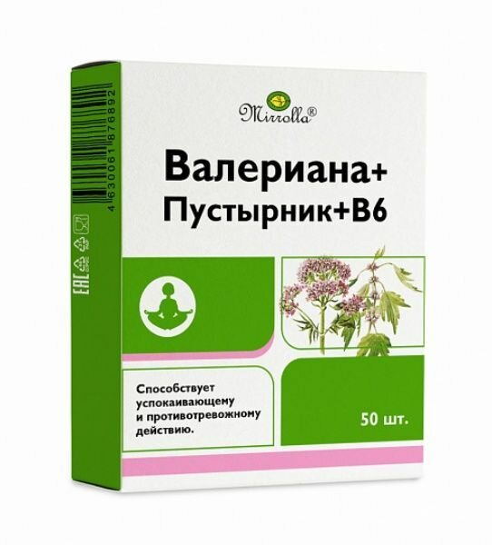 Биологически активная добавка MIROLLA валериана + пустырник + В6, № 50