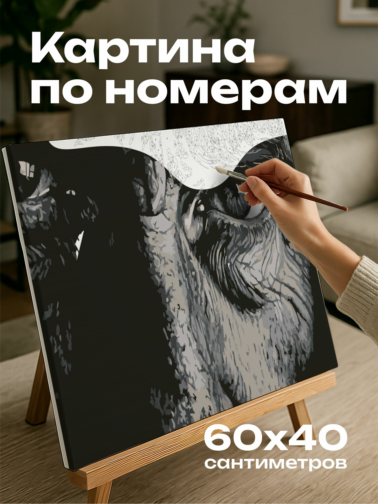Картина по номерам 60x40 см, портрет, уголь, философ, созерцатель, мудрость, самоанализ, глаза, текстура, опыт