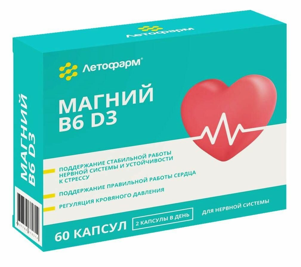 Биологически активная добавка ЛетоФарм магний B6 D3, 60 мягких желатиновых капсул