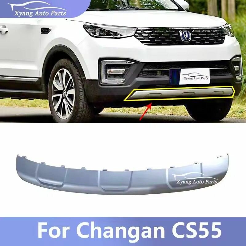 Нижняя защитная накладка Переднего бампера для Changan CS55 16-19
