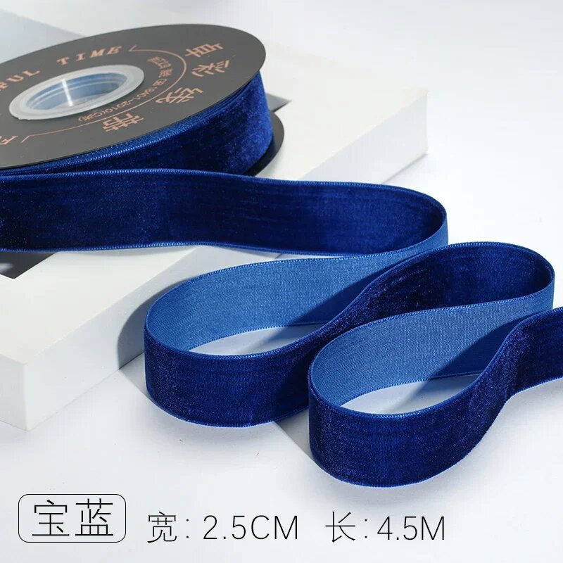 Бархатная лента синяя 2.5 см x 4.5 м